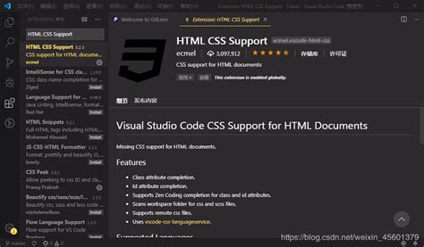 VSCode详细使用教程 hcfinal 博客园