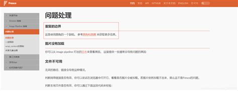 【安卓】fresco动态设置圆角后图片颜色渗出的问题fresco 设置圆角时图片显示异常 Csdn博客