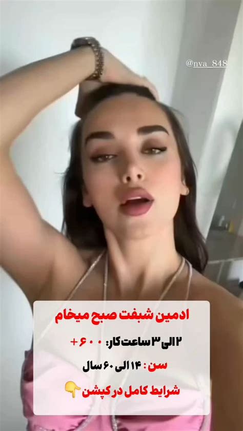 ‎نواتکنو 𝐍𝐯𝐚 𝐓𝐞𝐜𝐡𝐧𝐨‎ Nva 848 • Instagram Photos And Videos