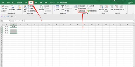 在excel表格中如何制作下拉选项 360新知