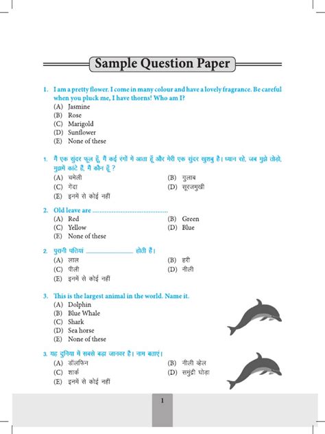 Science Class 1 Pdf