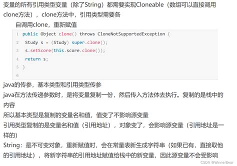 List、set、hashset、hashmap原理list Hashmap Csdn博客