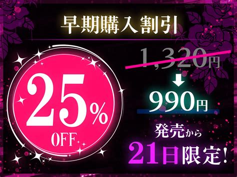 溺愛注意※※】ハイスペ上司に意識がトぶまで犯される～ヤンデレ執着♡愛され濃厚生ハメsex♡♡～ Yofukasisindoro Mu