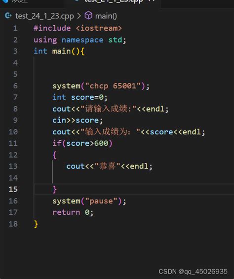 c 24 1 23程序流程结构 单行if语句 csdn博客