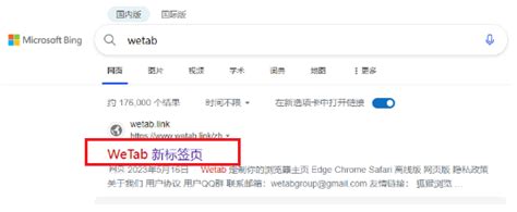 Edge浏览器中免费的ChatAI基于ChatGPT gamedaybyday 博客园