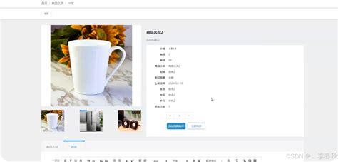 基于springbootvue校园二手物品交易系统的设计与实现基于springbootvue的校园二手交易平台的设计与实现 Csdn博客