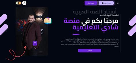 Noor Elgendy على Linkedin مسمعتش عن سمارت سنتر قبل كده ؟ 😃 تخيل تذاكر