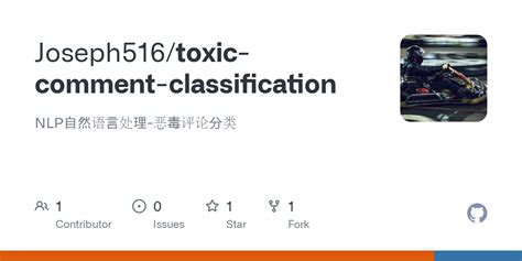 Github Joseph516 Toxic Comment Classification Nlp自然语言处理 恶毒评论分类