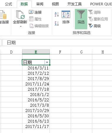 如何实现Excel日期的区间筛选或获取 知乎
