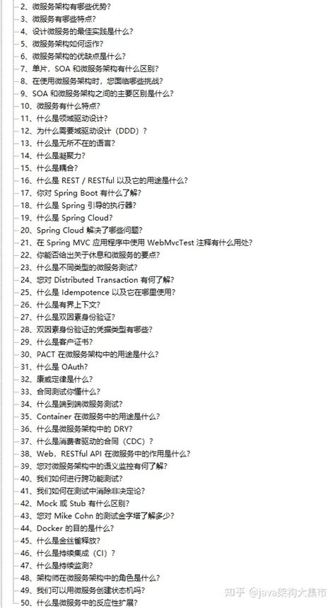 Java找工作的一套方式,跟着我的步骤走下去,或许能进大厂java内推渠道 Csdn博客 Java找工作的一套方式,跟着我的步骤走下去,或许能进大厂java内推渠道 Csdn博客
