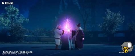 انیمیشن دانشگاه جادویی دوبله فارسی فیلو