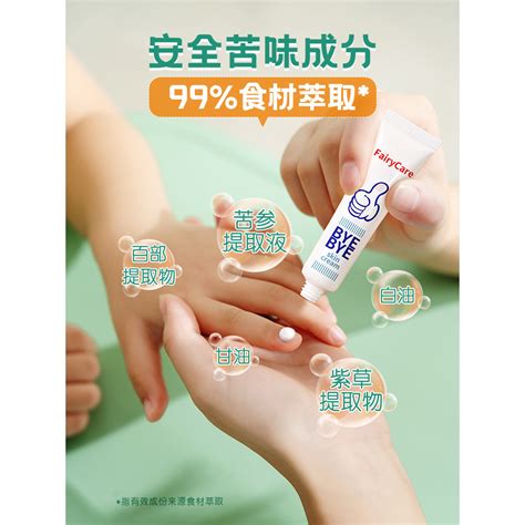Anti Nail Biting Tool Prevents Nail Biting Edible Paste Bitter Nail