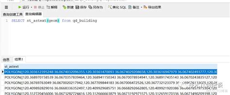 空间数据库系列：postgis的一些常用查询sql51cto博客sql查询所有数据库