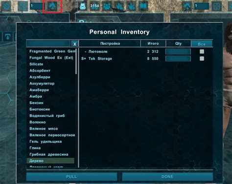 Как сделать цементную пасту в арк 88 фото