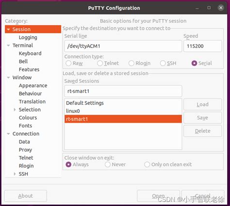 Ubuntu 下串口工具：minicom、cutecom 和 Screen Csdn博客