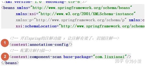 【框架】122：spring框架之注解的使用 知乎
