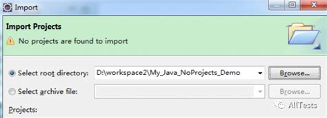 Java 解决无法导入项目 腾讯云开发者社区 腾讯云