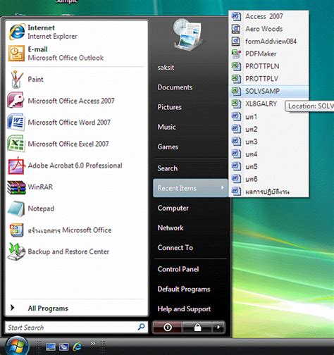 คอมพิวเตอร์เพื่องานอาชีพ ส่วนประกอบของหน้าต่างโปรแกรม Microsoft Excel 2007