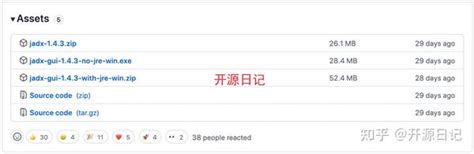 313k Stars的反编译高效工具jadx 知乎