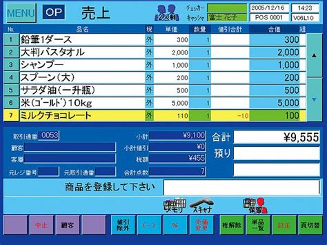 17 Best Pos Ui Images On Pinterest Interface Design User Interface And User Interface Design