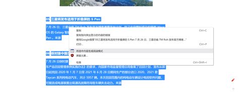 手动框选模式，加入稍后读，自动化 生成离线html 后，打开稍后读，离线不生效 · Issue 2589 · Kenshin
