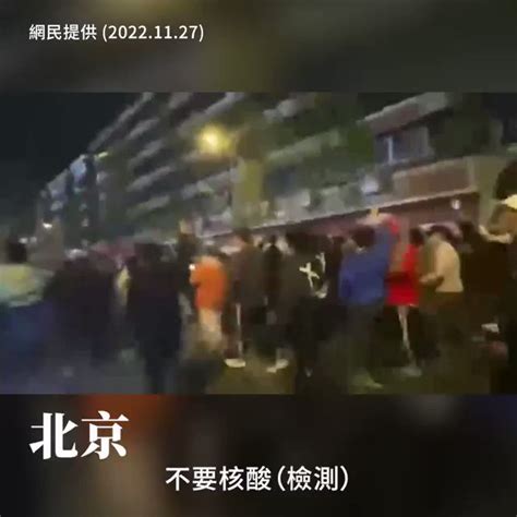 海外快訊 on Twitter 北京 https t co mB xdrerg Twitter