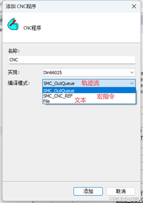 codesys【cnc】sm3 cnc 数控，g代码解析 codesys cnc csdn博客