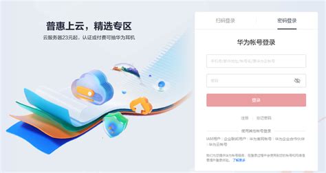 绘出「星辰大海」：华为云astro轻应用新手指南 第一章华为轻应用搭建 Csdn博客