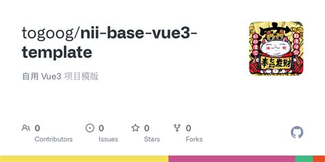 Github Togoognii Base Vue3 Template 自用 Vue3 项目模版