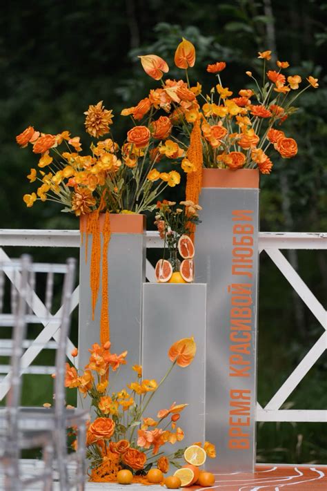 Пин от пользователя Kuki на доске All Data в 2025 г Свадьба в оранжевом цвете Сиреневая