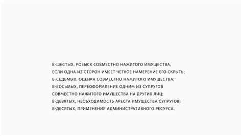 Проблемы при разделе имущества супругов Youtube