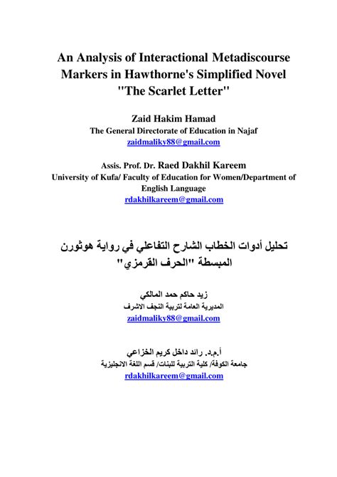Pdf An Analysis Of Interactional Metadiscourse Markers In Hawthornes Simplified Novel The