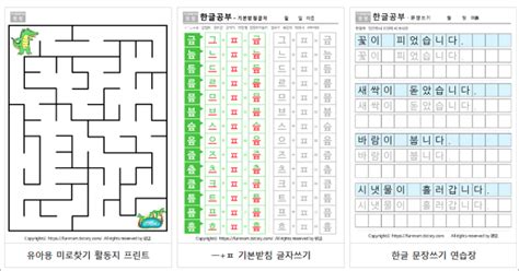 유아 무료 학습지 무엇이 있을까 아이 홈스쿨링을 위한 4가지 Wherework