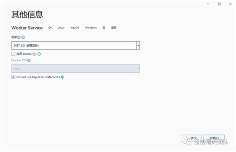 NET Linux 系统服务 Systemd 案例版 董川民