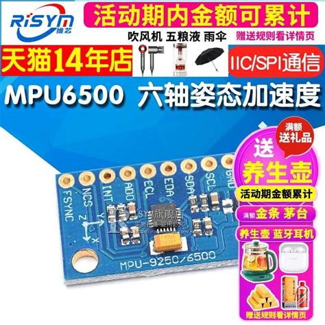 Mpu6500 6dof 6 Axis Attitude Acceleration Gyroscope Angle Sensor Module Spi Interface Shopee