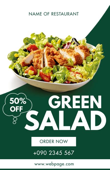 Green Salad Flyer Template Postermywall