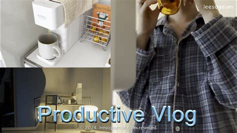 Vlogㅣ매일 야근하는 30대 직장인 아침 루틴 만들기 갓생의 첫 시작은 모닝루틴 형성 루틴 만들며 느낀점 5가지 Feat 루틴앱 루티너리 Productive