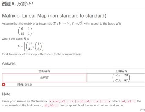 Solved 试题 分数 Matrix of Linear Map non standard to Chegg