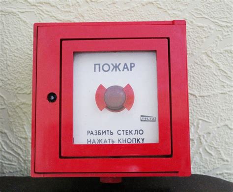 Manual Fire Alarm Activation Fire Alarm Push Button Fire Etsy