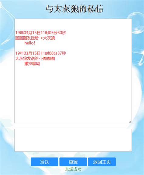 关于刷新页面重复提交表单的问题及我的解决方案 csdn博客