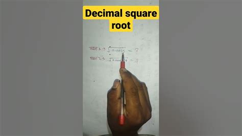 Decimal Square Root Tricks For All Exam Shorts Youtube