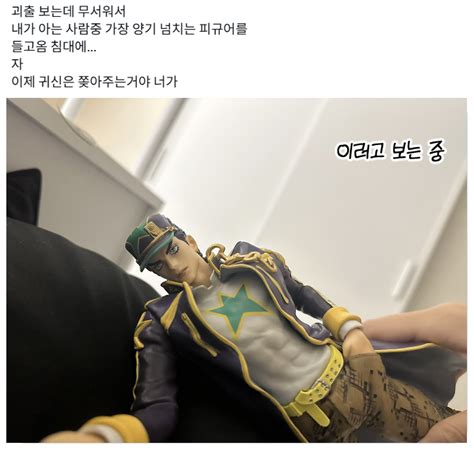 「딸기대학생과 걸레야쿠자 」박병철の漫画