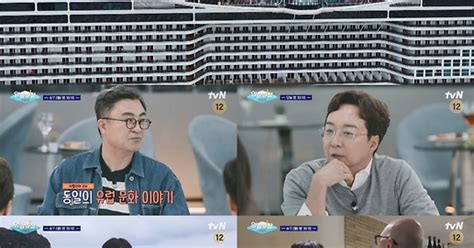 결혼 제도 사랑이 아닌 상속 문제로 시작됐다 알쓸별잡