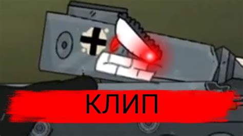 ️ КЛИП ПРО ФРИДРИХА ️ Youtube