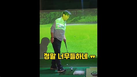 간신히 파 했는데 골프 이글 버디 golf youtube