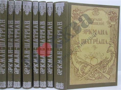 Антикварная книга "Собрание сочинений 12 кн. из 20-ти в 8-ми пер ...