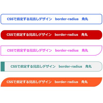 Input Css デザイン Trick Tips