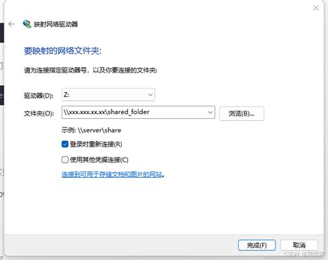 ubuntu中使用samba服务来共享文件夹 ubuntu samba共享文件夹 csdn博客