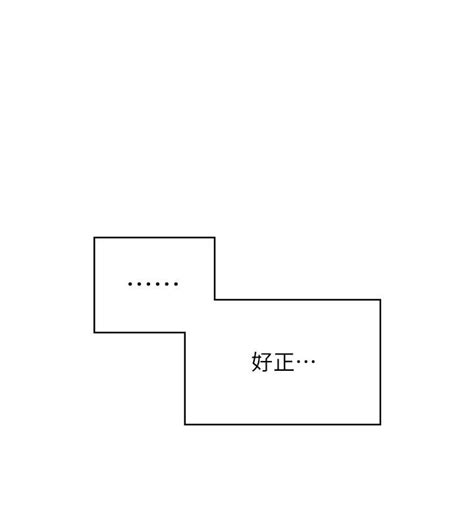 第13話 英文系女大生「約跑中」 《飞机杯女神连线中》未删减免費阅读 色漫屋