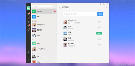 Vite5 Webchat：基于vite5vue3xelement Plus网页版聊天系统vite5 Vue3 Wechat Csdn博客